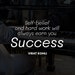 Born to Succeed E-book Digital Download PDF - Etsy