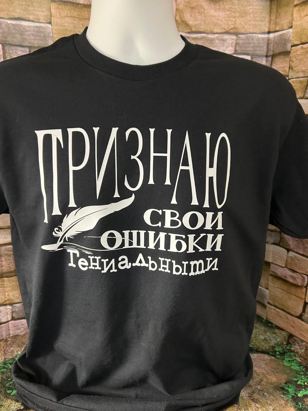 Funny Russian Shirt - Russian Shirt - Russian Language T-shirt ...