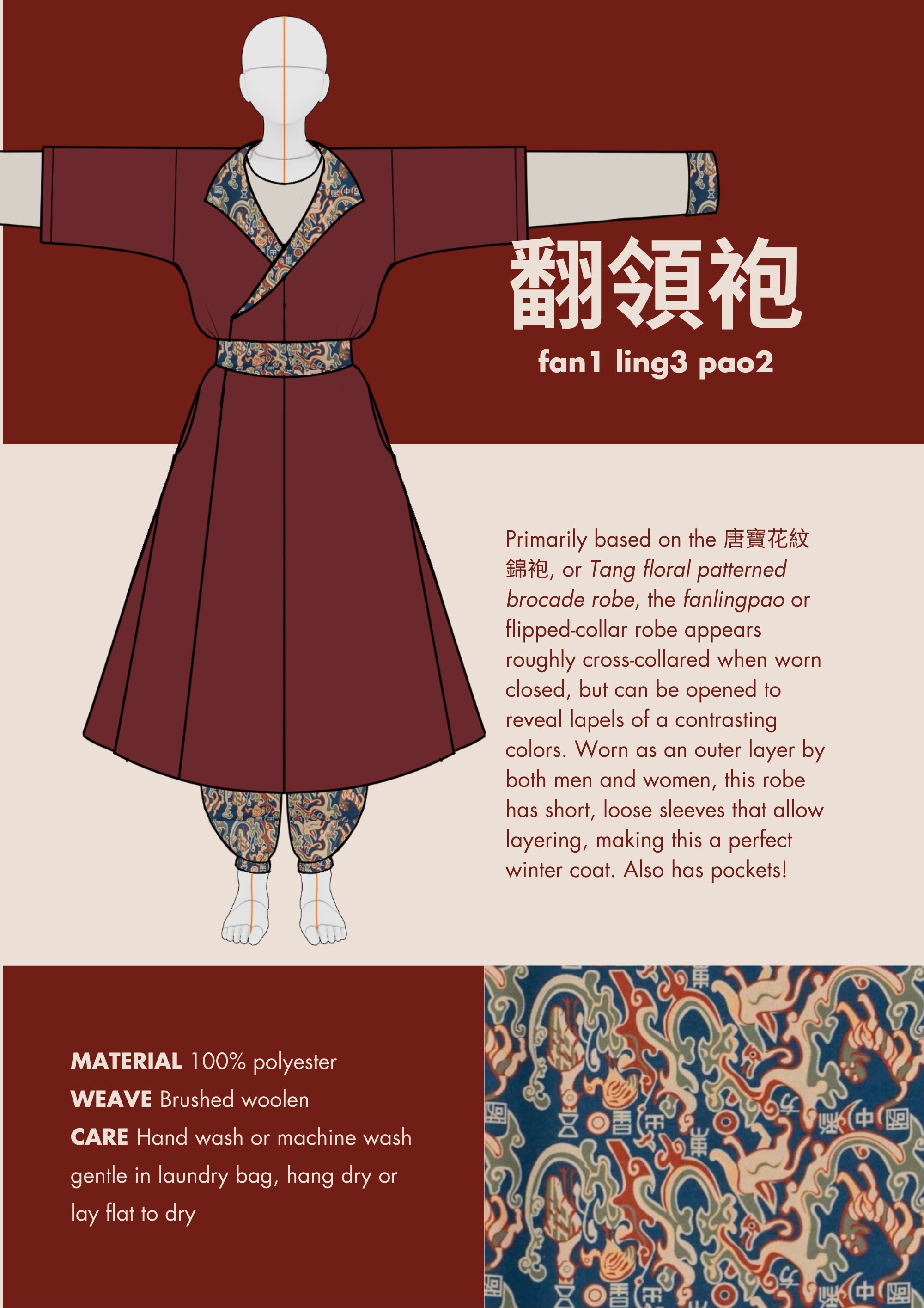 天欲暮 / TIANYUMU / EQUINOX - Hanfu, Tang Dynasty, 4-piece Set, Original ...