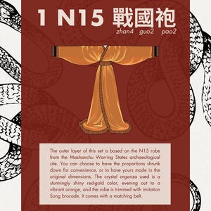 赤松子 / CHISONGZI / KUKRI - Hanfu, Warring States Period, 2+2 - Piece Set ...