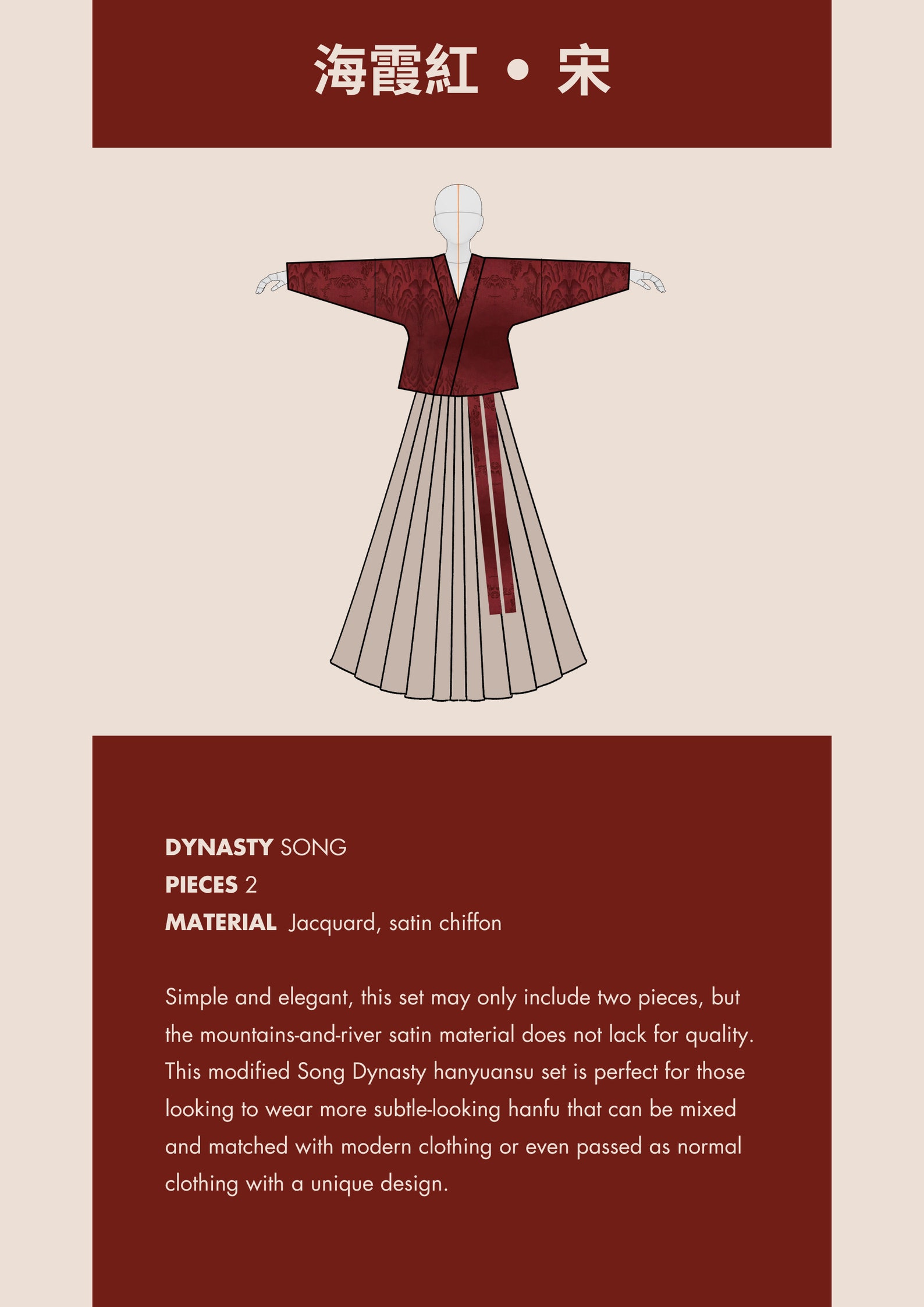 海霞紅 / HAIXIAHONG / AQUARELLE - Hanfu, Song Dynasty, 2-piece Set ...