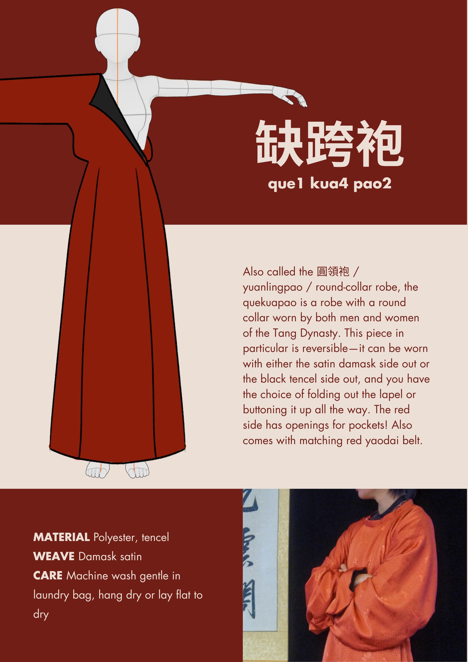 鳴澗 / MINGJIAN / CASCADE - Hanfu, Tang Dynasty, 3-piece Set, Original ...