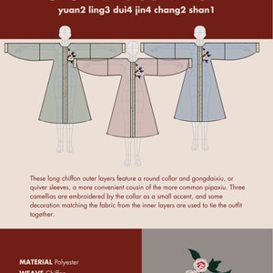 羞花 / XIUHUA / CAMELLIA - Hanfu, Ming Dynasty, 3-piece Set, Original ...