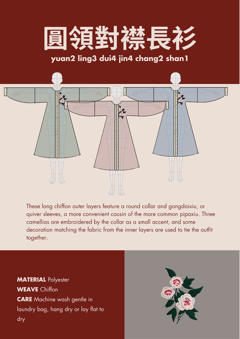 羞花 / XIUHUA / CAMELLIA - Hanfu, Ming Dynasty, 3-piece Set, Original ...