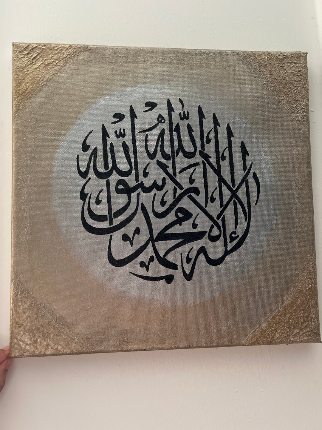 Kalima Calligraphy - Etsy