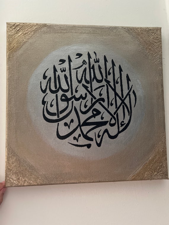Kalima Calligraphy - Etsy