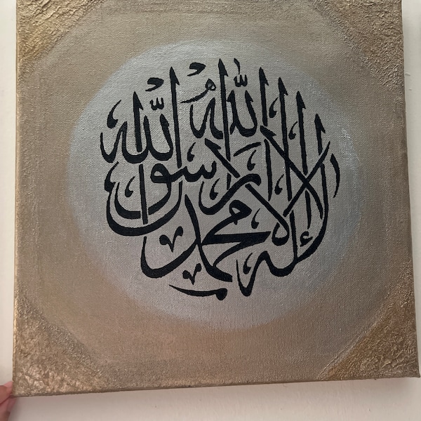 Kalima Calligraphy - Etsy