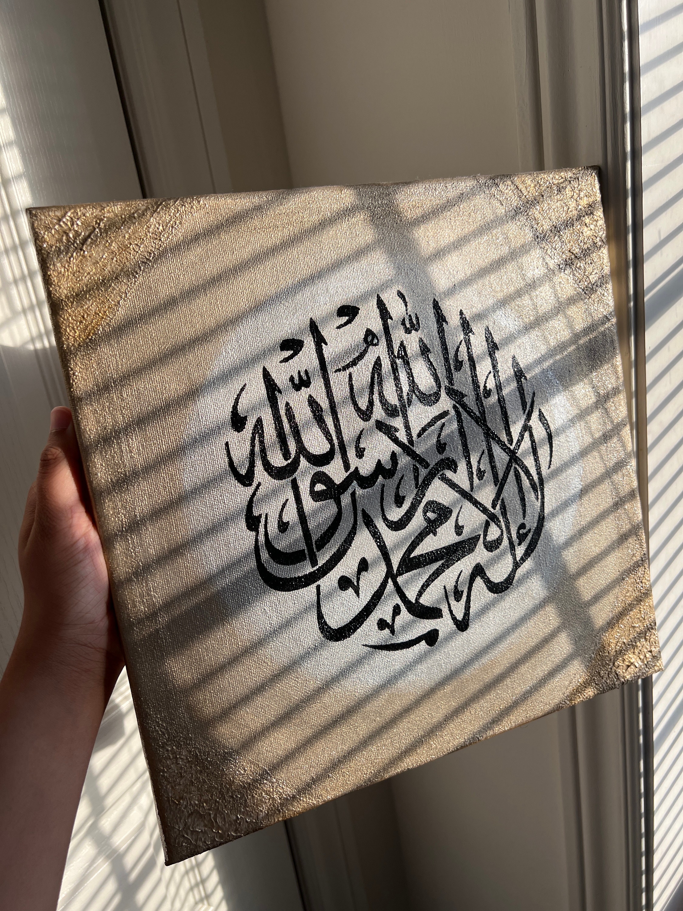 Kalima Calligraphy - Etsy