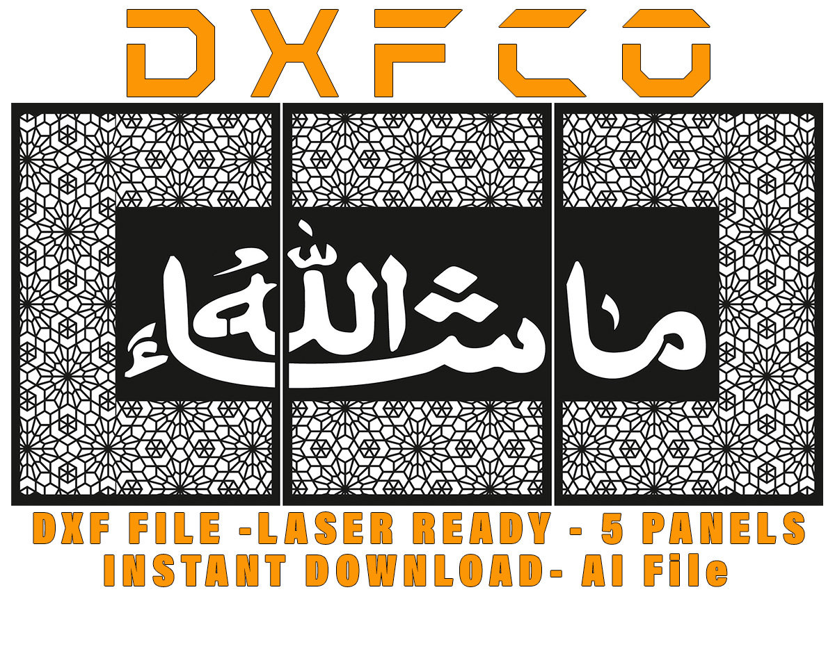 Decorative Mashallah Panel Design Screen - DXF File for Laser Cutting ...