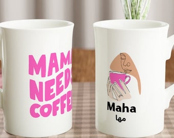 Arabic Name Coffee Mug. Arabic Personalized Mug Muslim Gift - Etsy