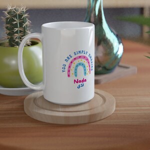 Arabic Name Coffee Mug. Arabic Personalized Mug, Muslim Gift Idea ...