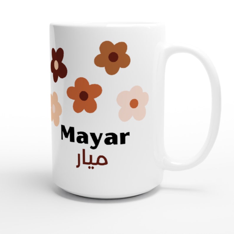 Arabic Calligraphy Mug With Personalized Name - Etsy