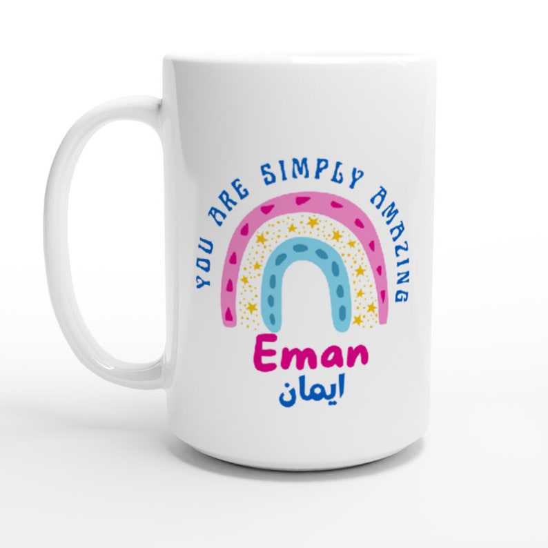Arabic Name Coffee Mug. Arabic Personalized Mug Muslim Gift - Etsy