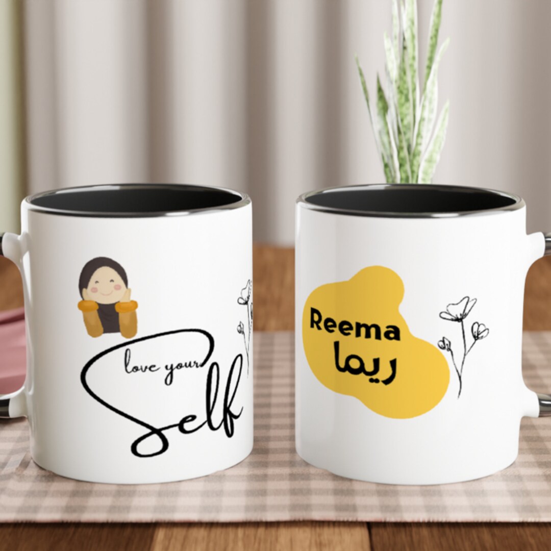 Arabic Calligraphy Mug With Personalized Name, Hijab Coffee Mug ...