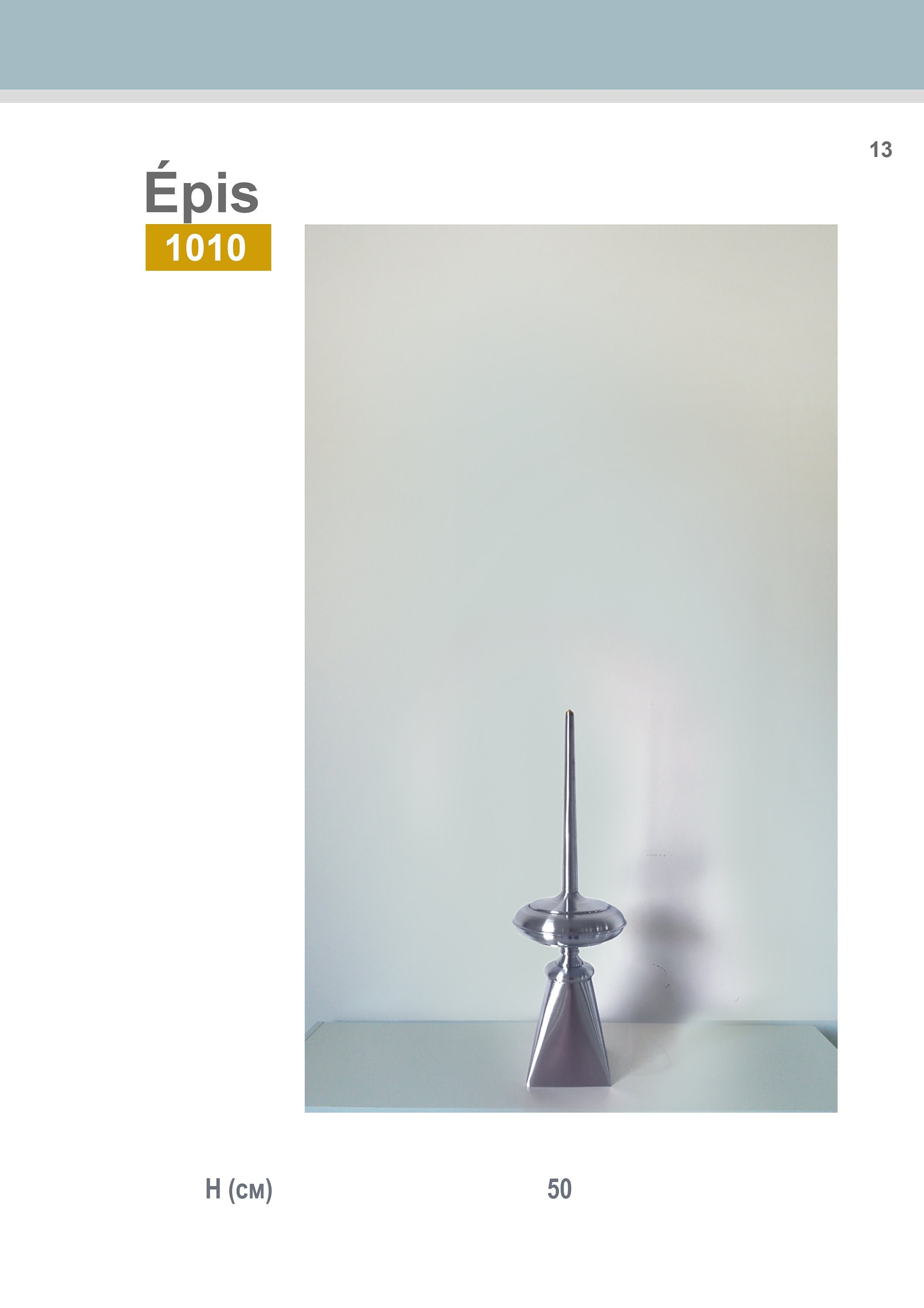 Zinc Ridge Cap Height 50 Cm - Etsy