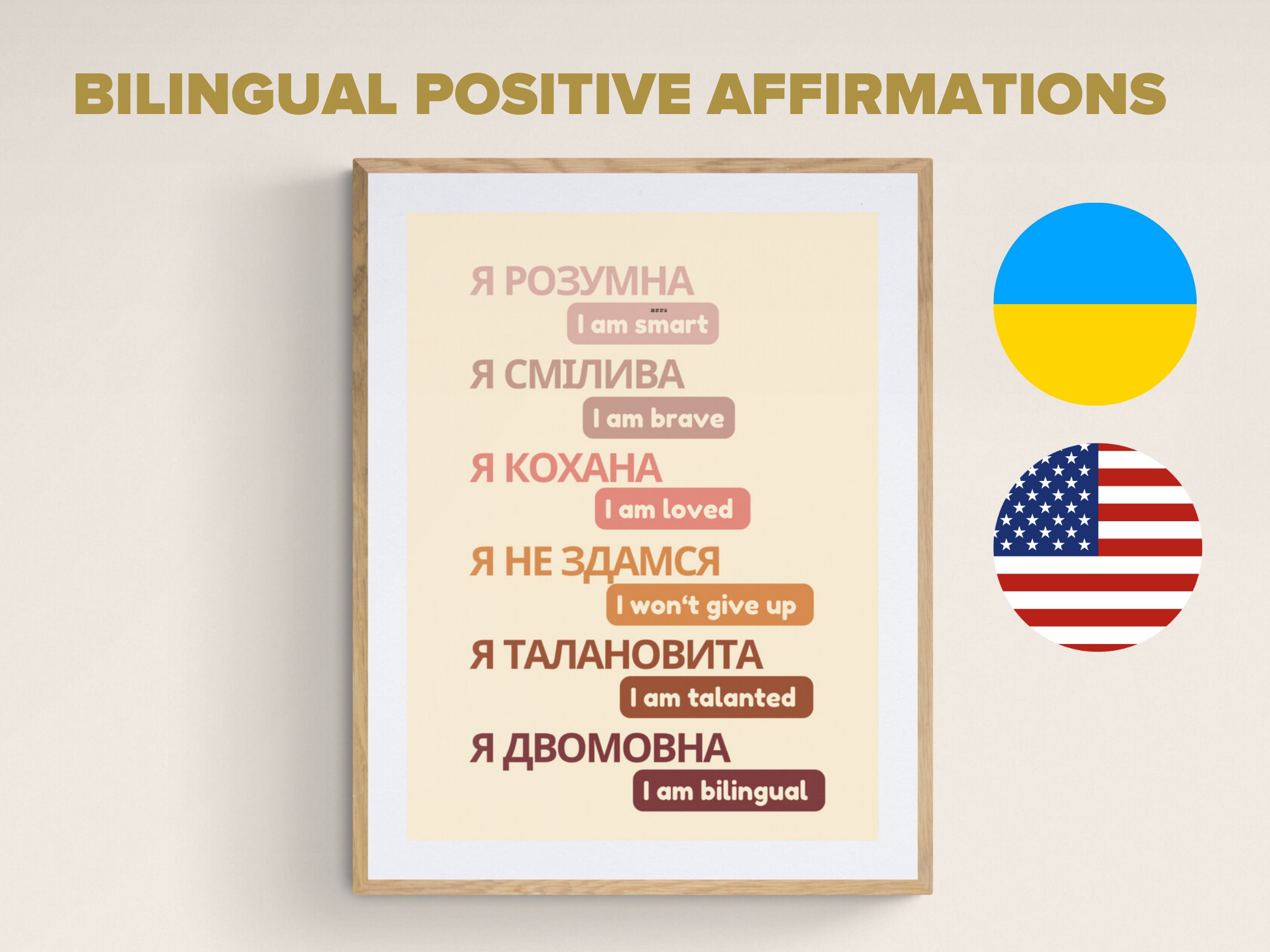 Ukrainian English Affirmations Wall Art Bilingual Affirmations Print ...