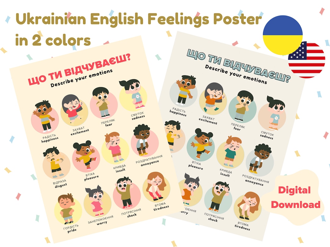Ukrainian English Emotions Print,bilingual Feelings Poster, Bilingual ...
