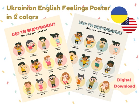 Ukrainian English Emotions Printbilingual Feelings Poster - Etsy