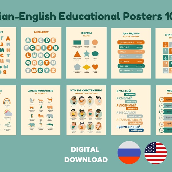 Russian Art Posters - Etsy