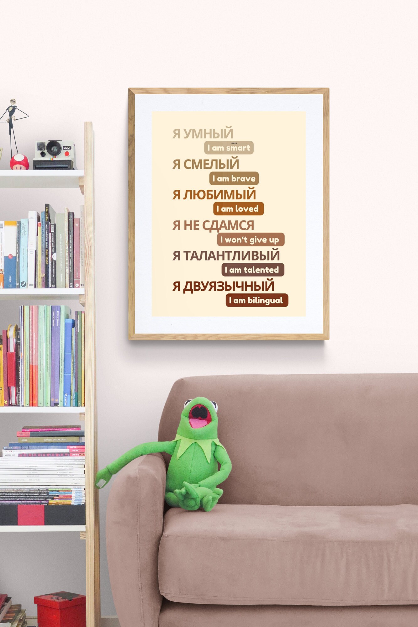 Russian English Affirmations Wall Art Bilingual Affirmations Print ...