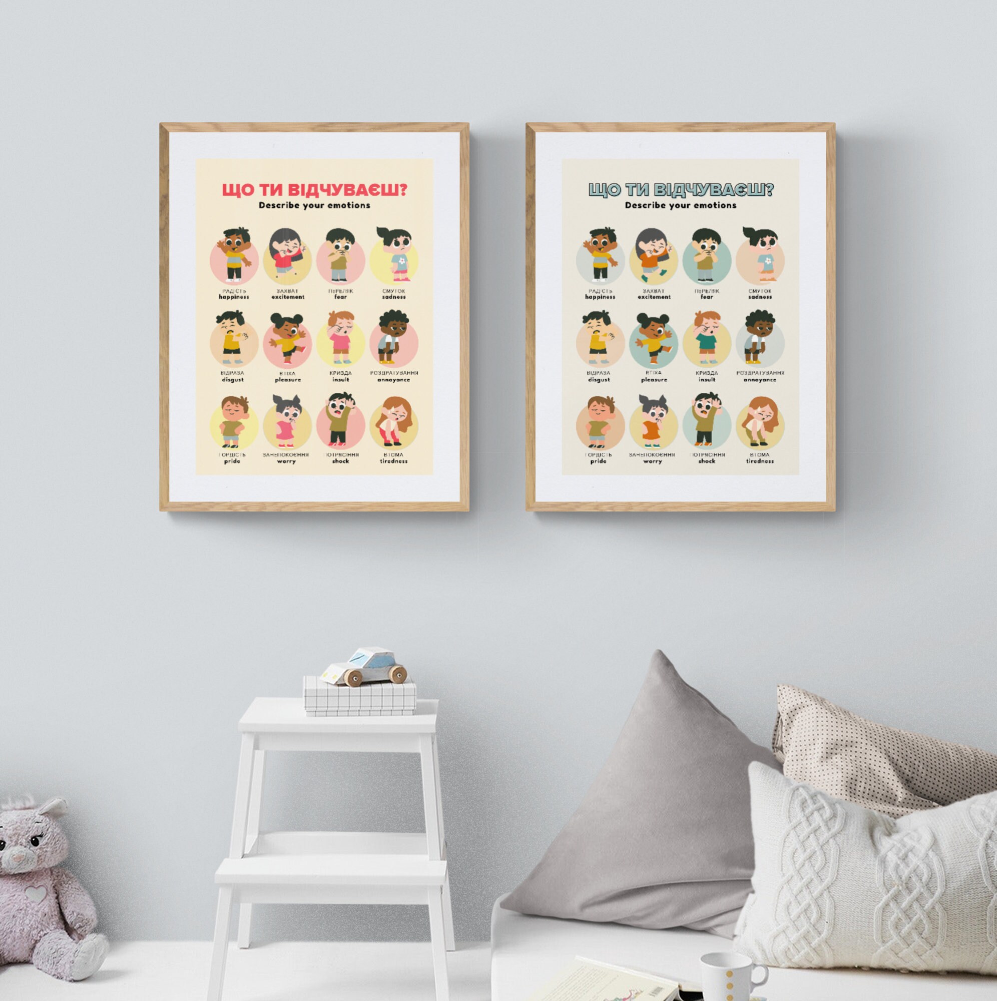 Ukrainian English Emotions Print,bilingual Feelings Poster, Bilingual ...