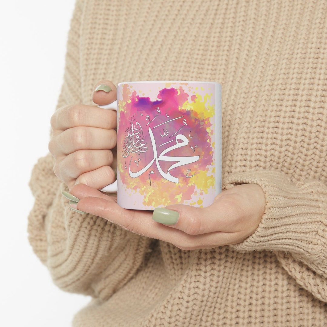 Prophet Muhammad PBUH Name Islamic Coffee Mug Tea Mug - Etsy