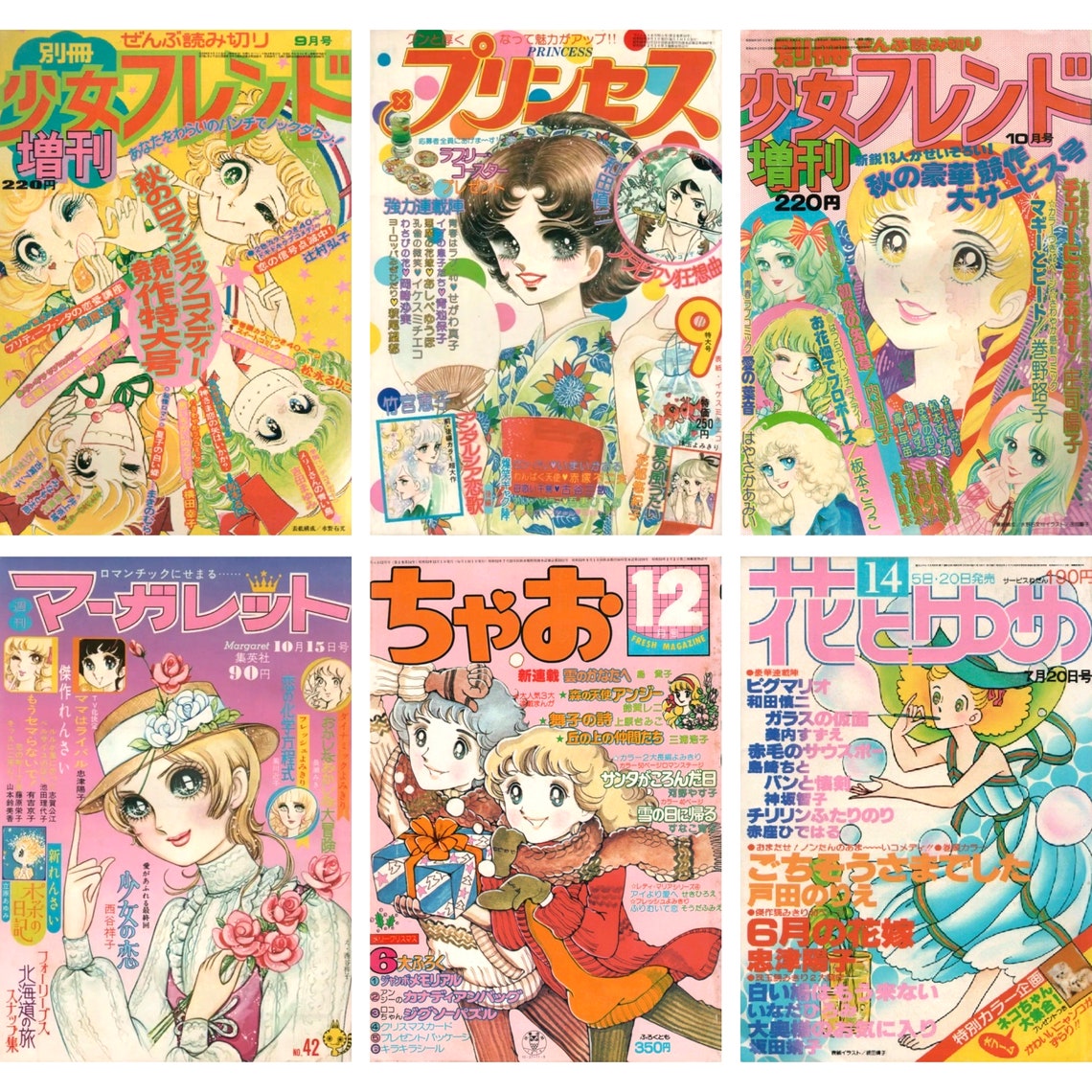 Japanese Girls Comic Book Covers Ver.1 | 1990s Vintage Japanese Anime ...