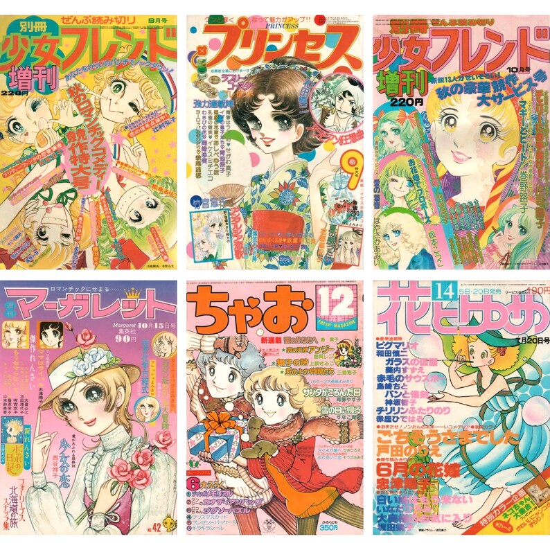 Japanese Girls Comic Book Covers Ver.1 | 1990s Vintage Japanese Anime ...