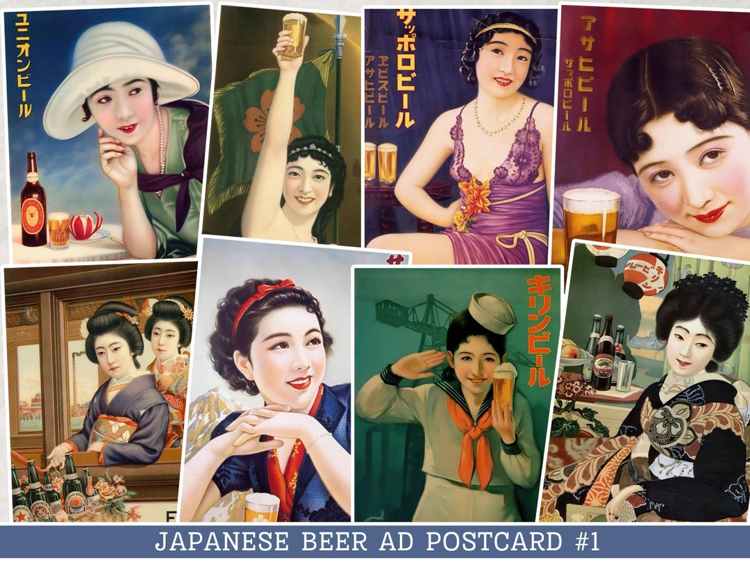 Japanese Beer Poster Postcards 5" X 7" Printable | Retro Vintage ...