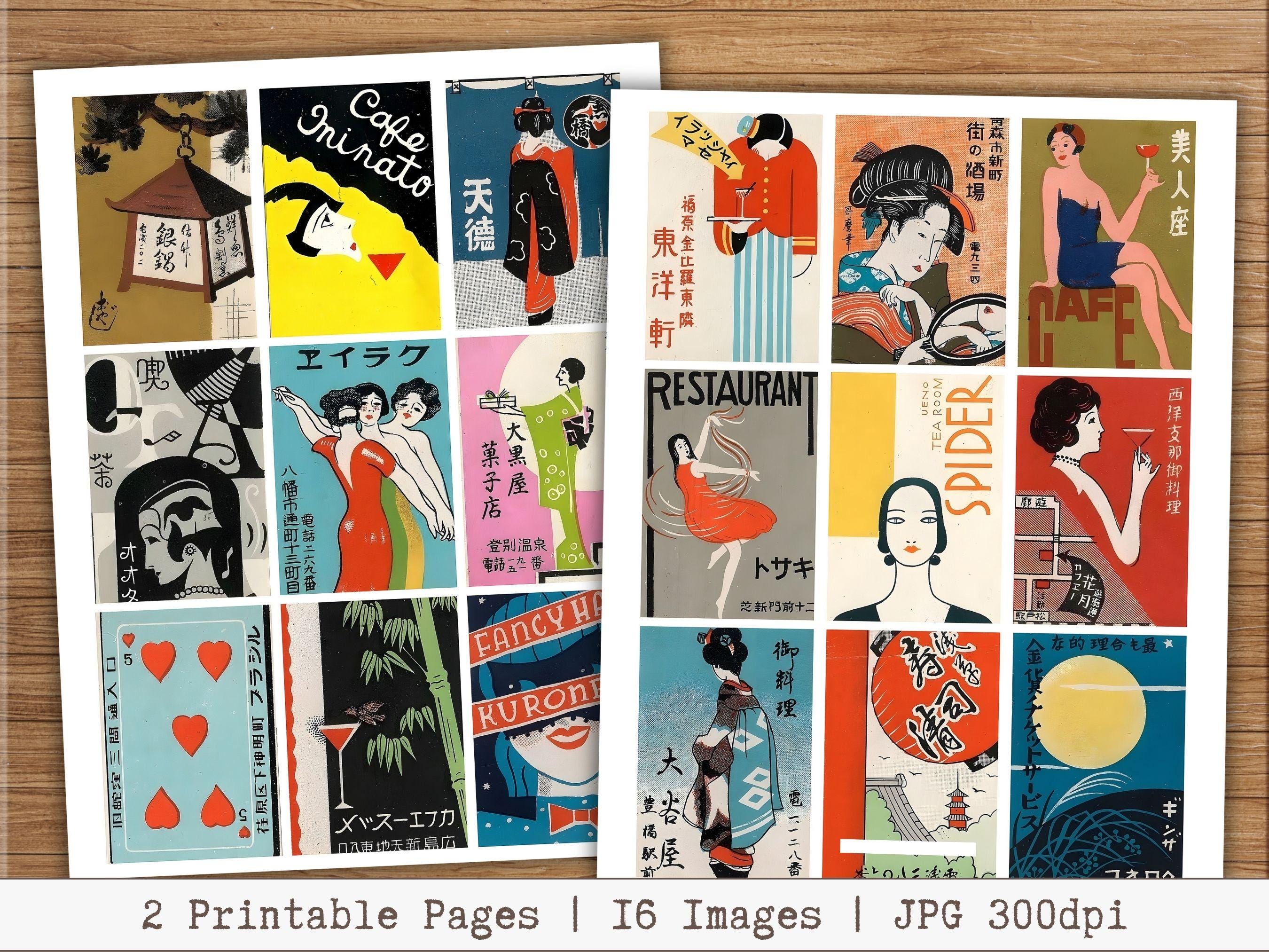 Japanese Matchbox Labels #1 | Vintage Japanese Graphic Advertising ...