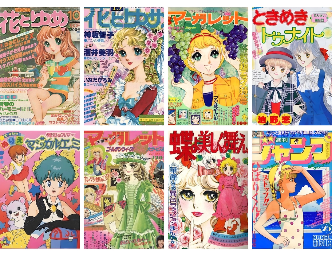 Japanese Girls Comic Book Covers Ver.2 | 1980s Vintage Japanese Anime ...