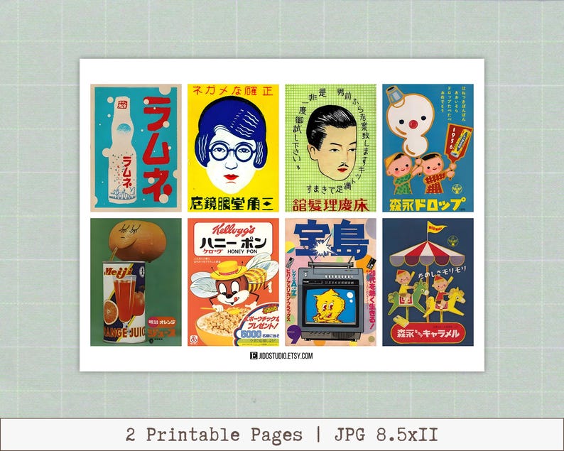 Japanese 1970-1980s Old Ads Collage Printable | Vintage Retro Graphic ...