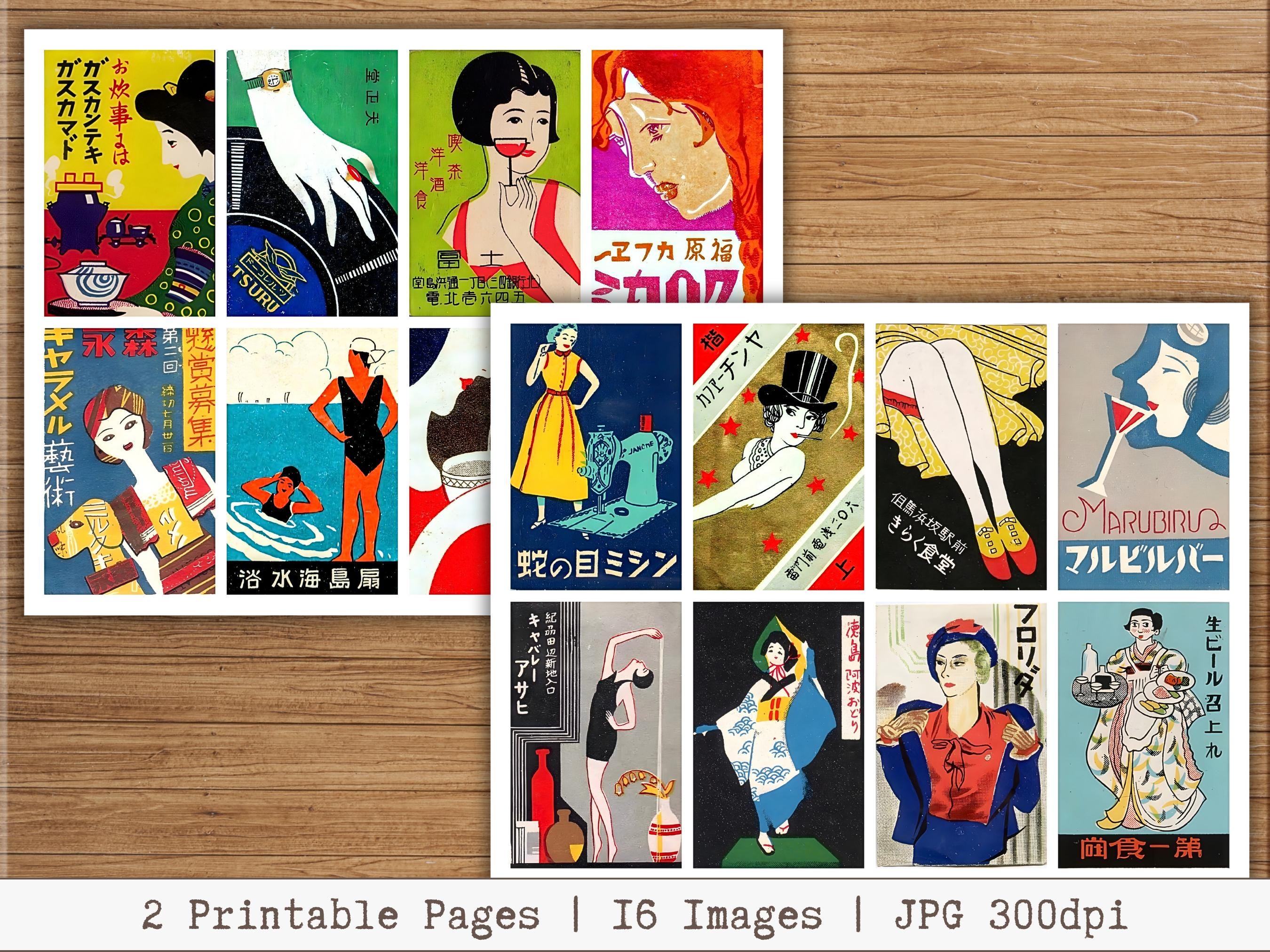 Japanese Matchbox Labels #2 | Vintage Japanese Graphic Advertising ...