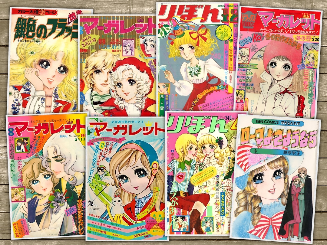 Japanese Girls Comic Book Covers Ver.3 | Vintage Japanese Anime Graphic ...
