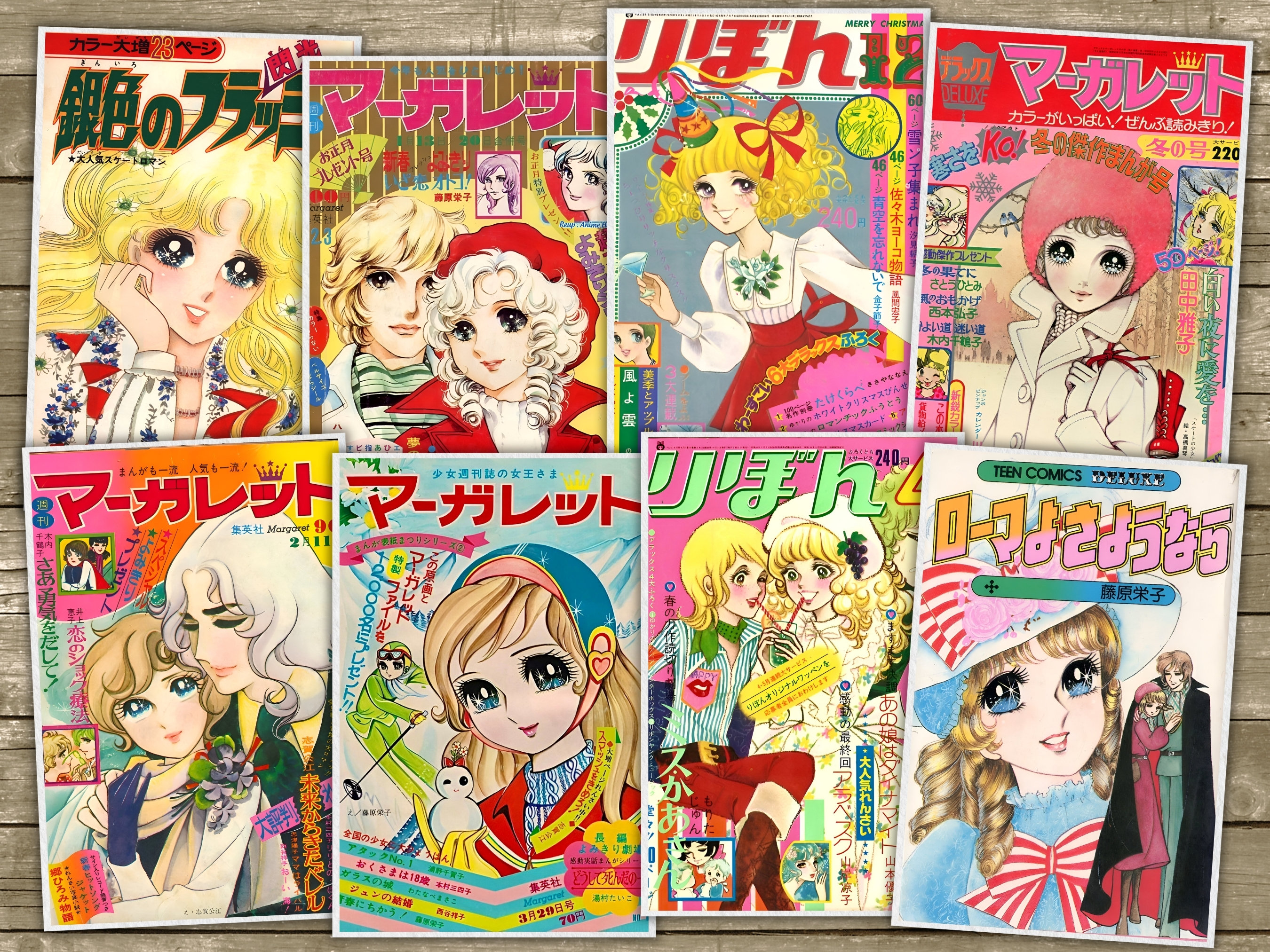 Japanese Girls Comic Book Covers Ver.3 | Vintage Japanese Anime Graphic ...