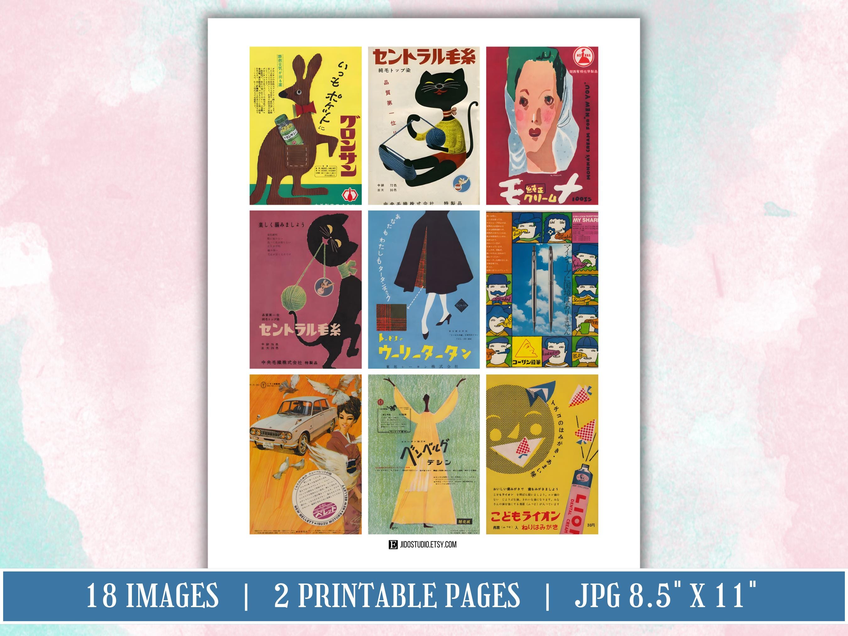Vintage Japanese Ad Collage Sheet Printable JPG | Nostalgia Retro ...