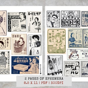 Japanese Newspaper Ads Vintage Ephemera | Retro Asian Graphic ...