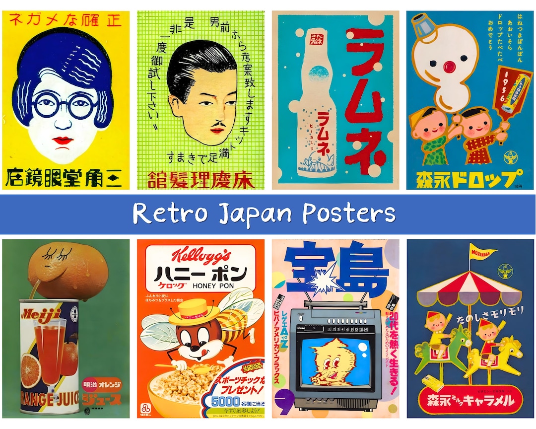 Japanese 1970-1980s Old Ads Collage Printable | Vintage Retro Graphic ...
