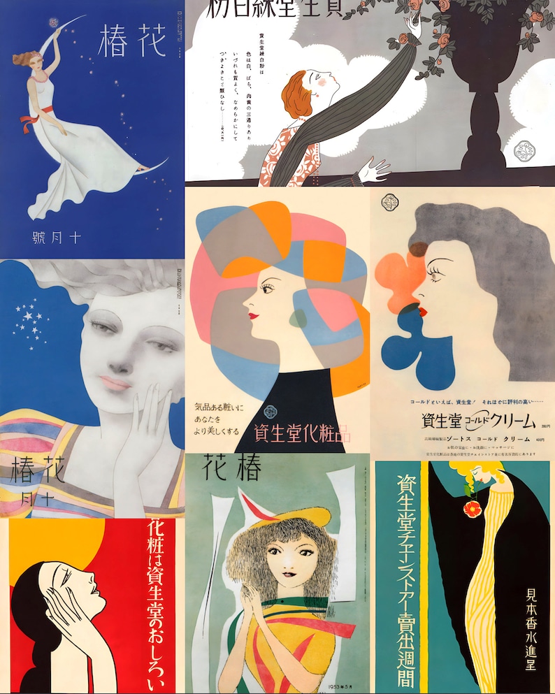 Vintage Japanese Cosmetics Ads | 20th Century Vintage Beauty Product ...