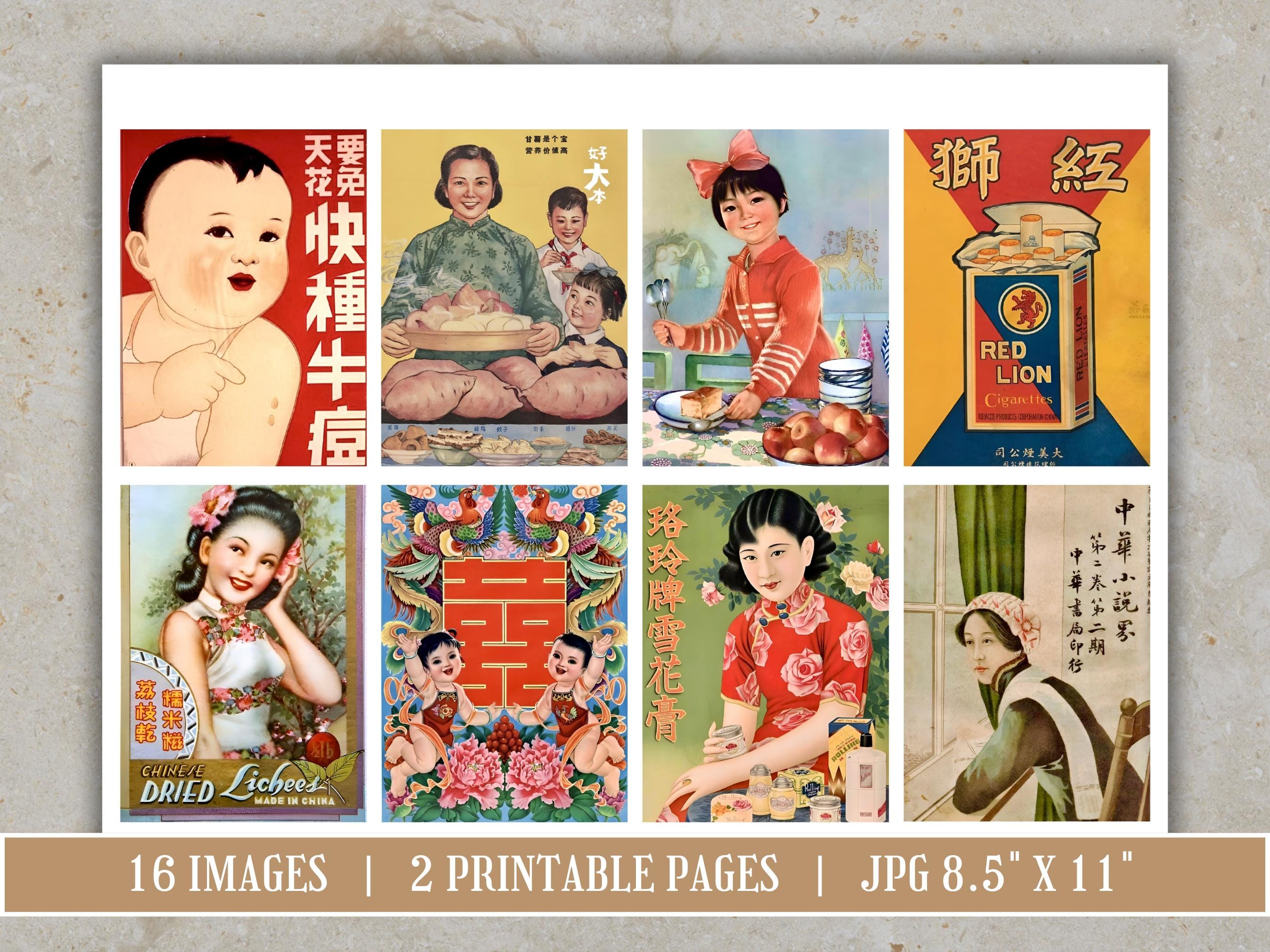 Mid-20th Century Chinese Advertising Posters Collage | Old Shanghai ...