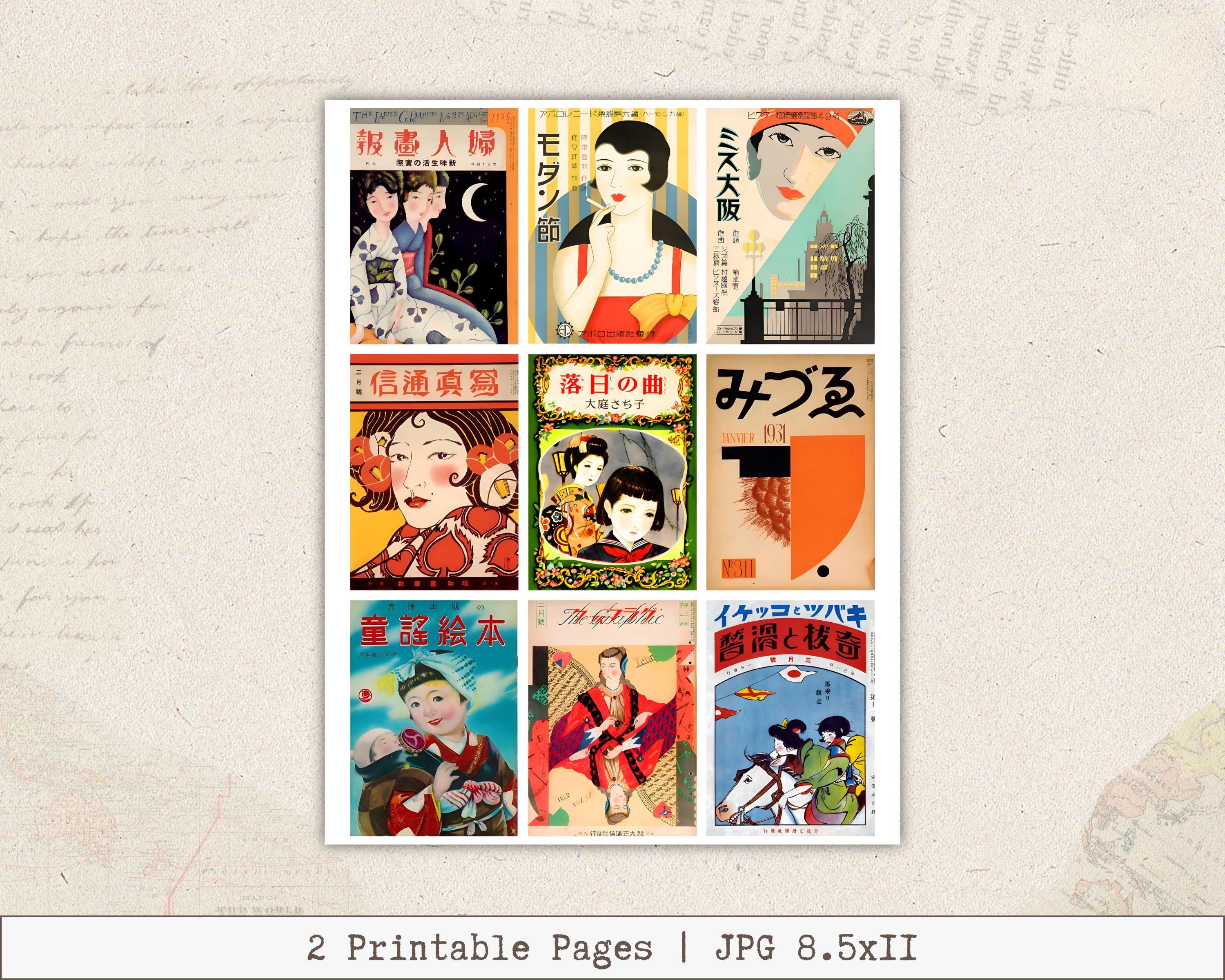 Vintage Japanese Book Covers Collage Printable | Retro Magazine ...
