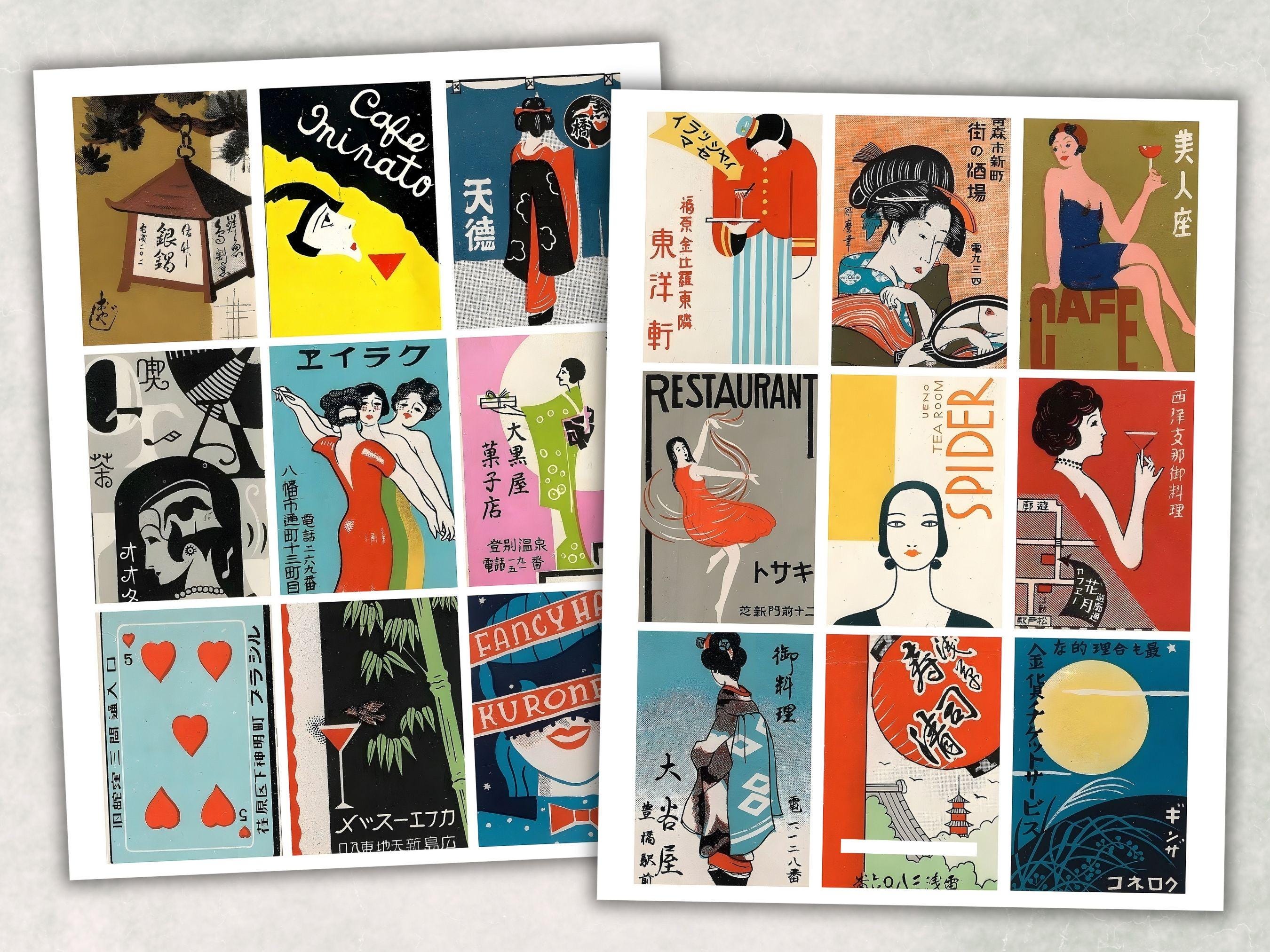 Japanese Matchbox Labels #1 | Vintage Japanese Graphic Advertising ...