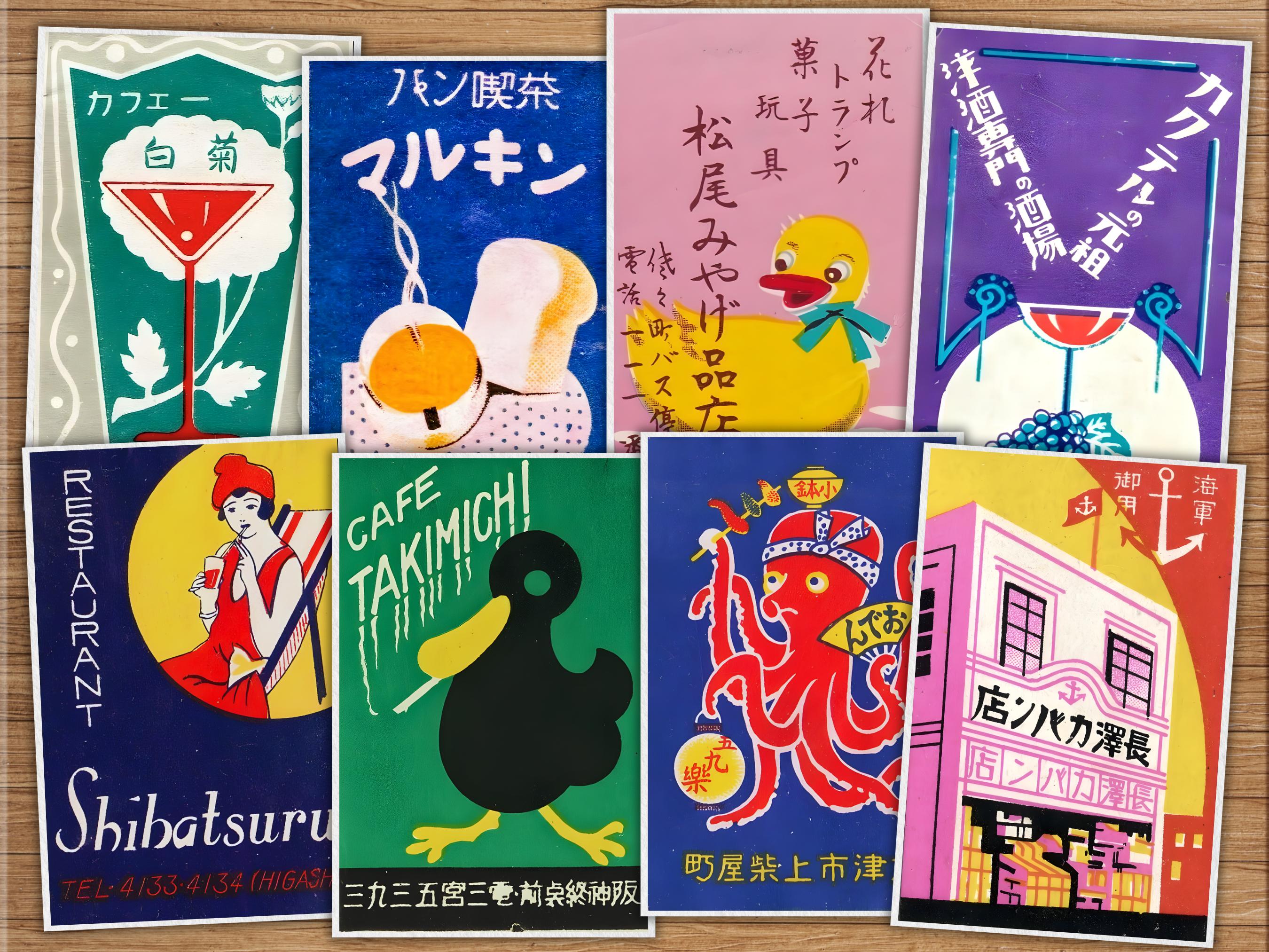 Japanese Matchbox Labels #3 | Vintage Japanese Graphic Advertising ...