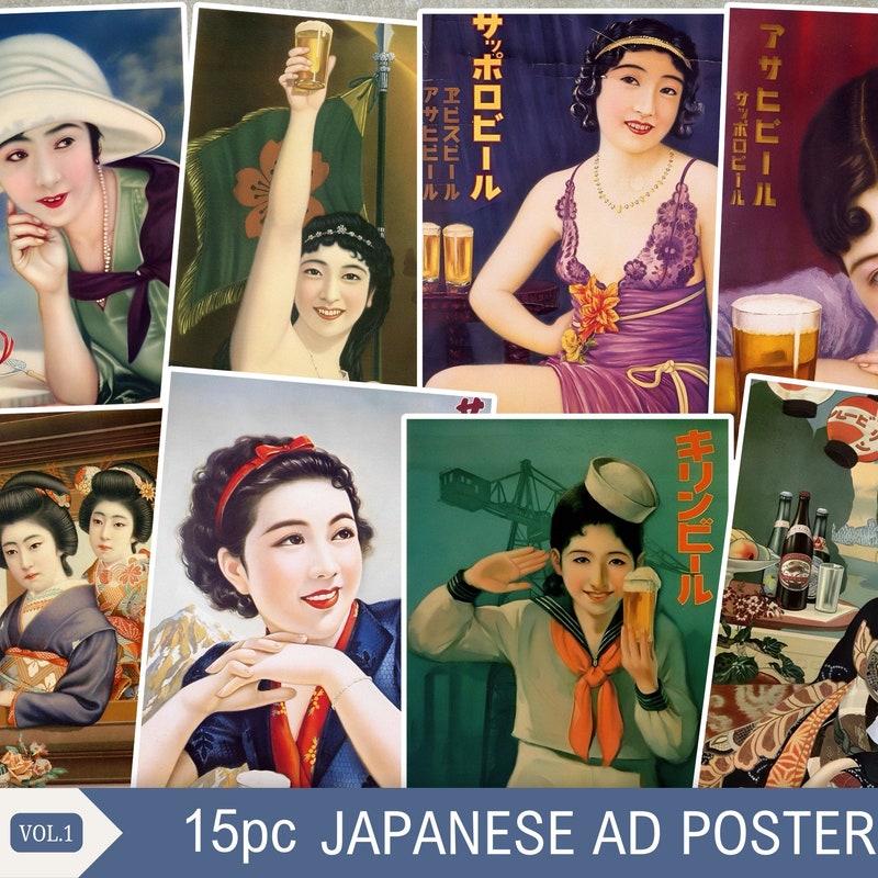 Vintage Japanese Beer Poster - Etsy