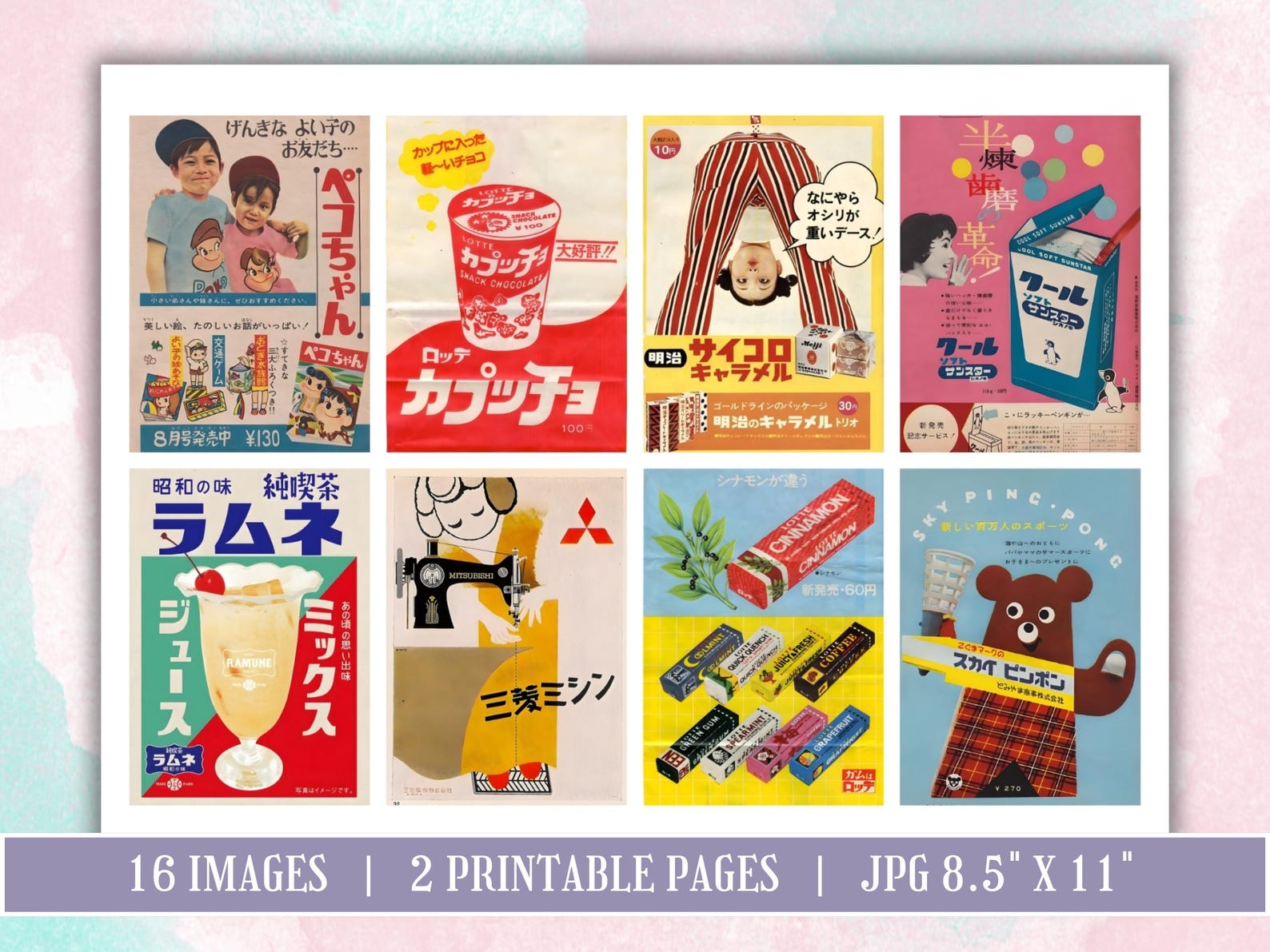 Japanese 1970-1980s Old Ads Collage Printable | Vintage Retro Graphic ...