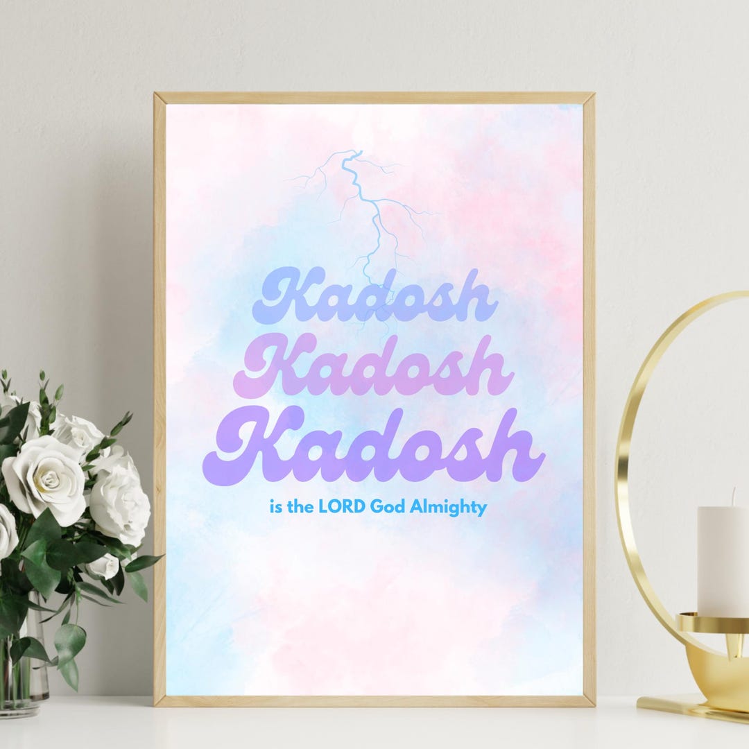 Kadosh Wall Art | Holy in Hebrew | Isaiah 6 Bible Verse Decor ...