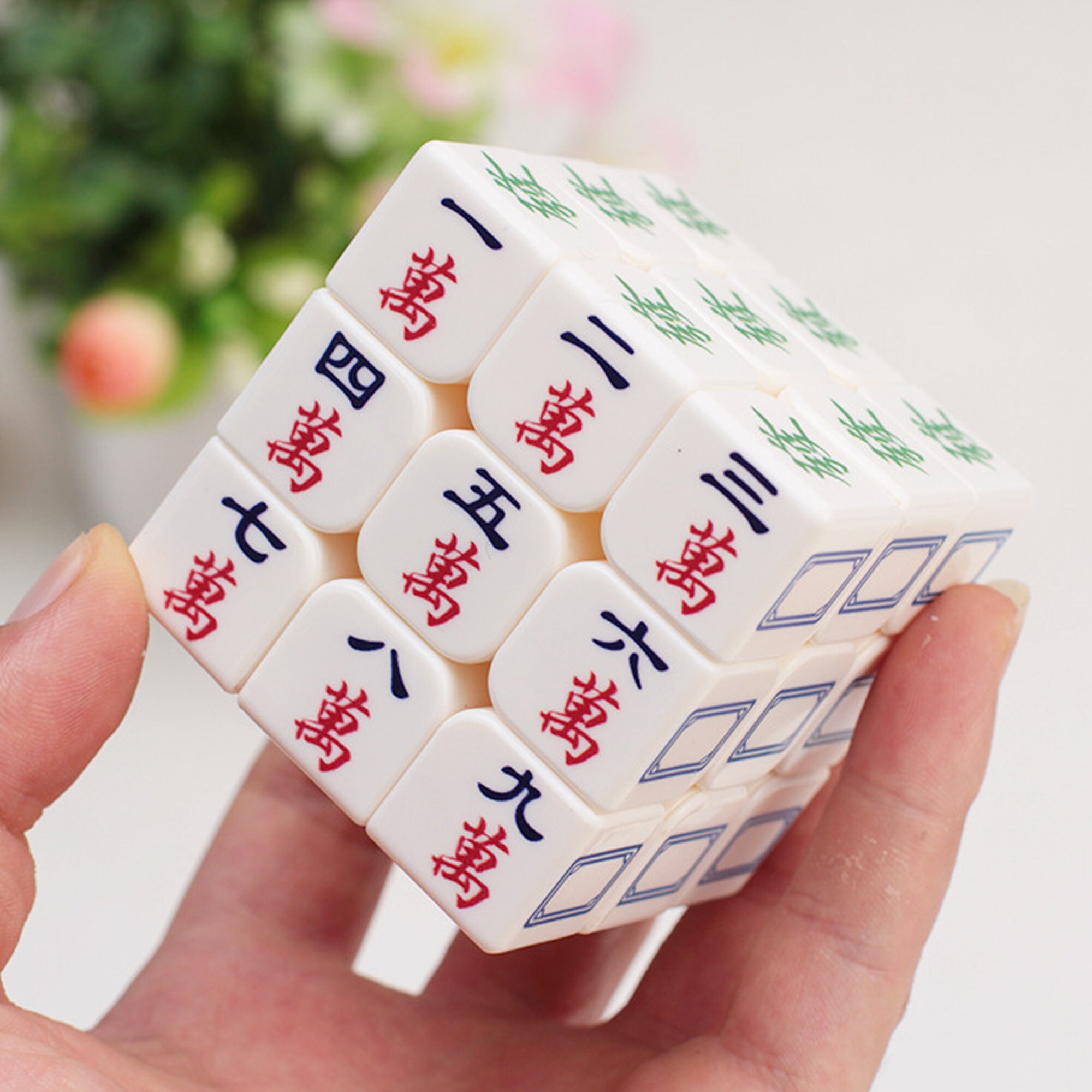 Creative Third-order Mahjong Cube, Suitable for Beginners, Quick Twist ...