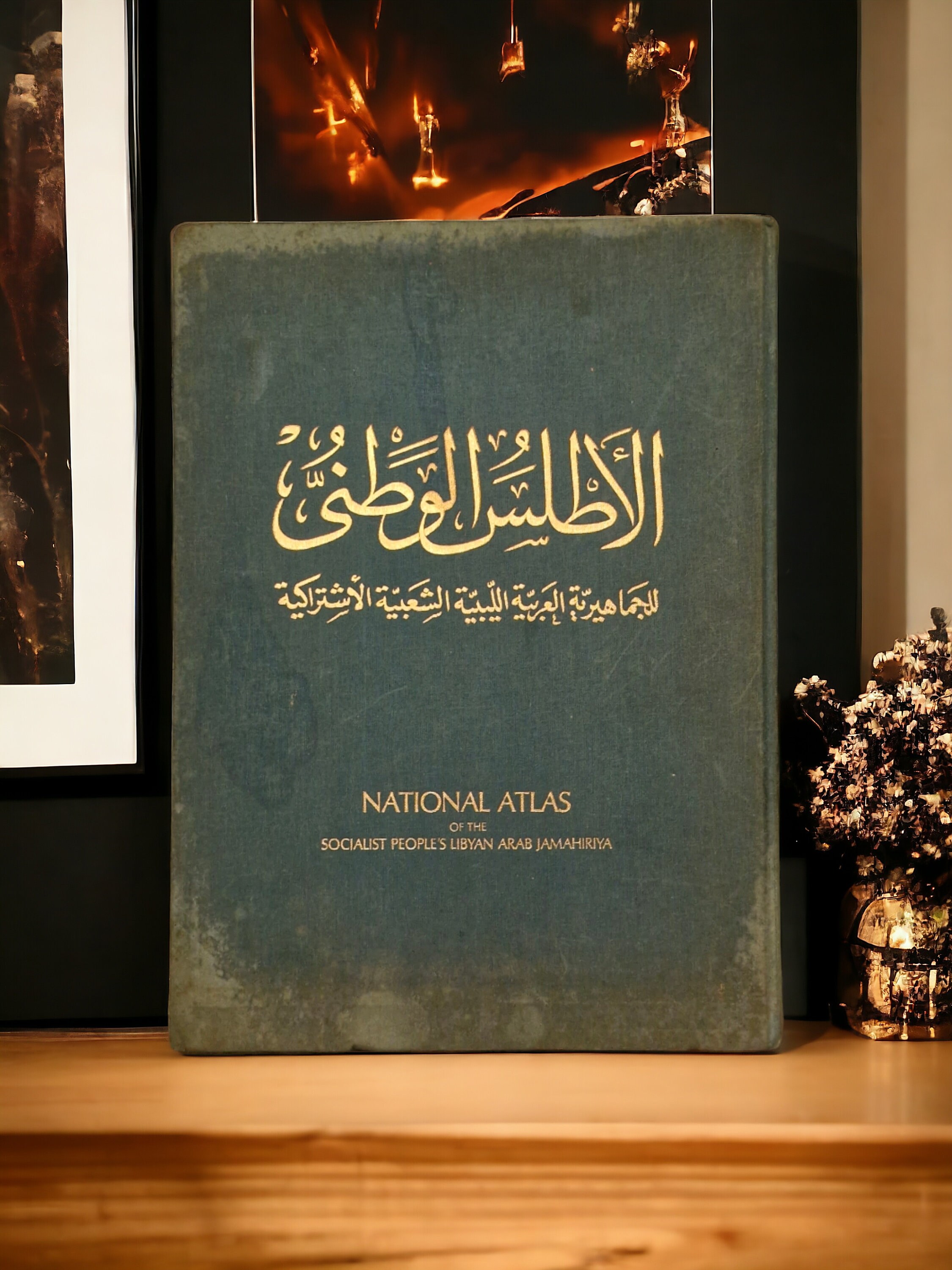 NATIONAL ATLAS of the Socialist Peoples Libyan Arab Jamahiriya büyük ...