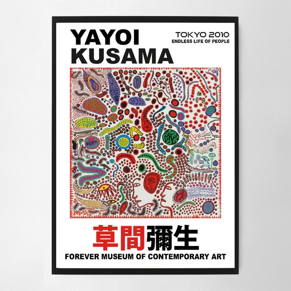 Yayoi Kusama Print - Etsy