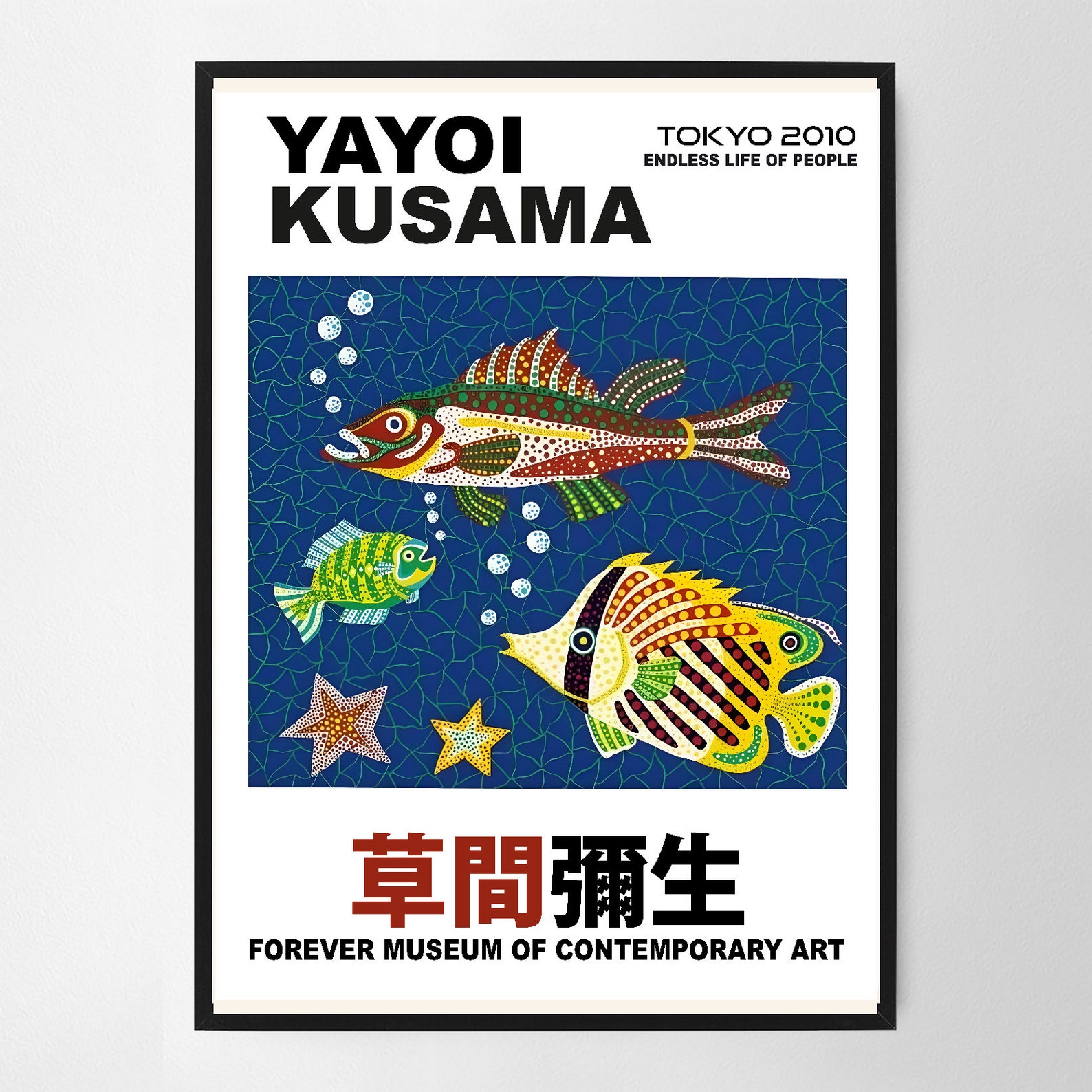 Yayoi Kusama Fish Wall Art Print, Art Poster, Exhibition Print, Famous ...